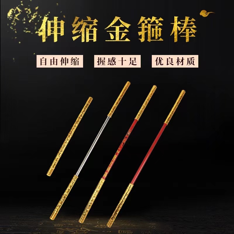 Monkey King Telescopic Golden Hoop Rod Plastic Children's Cosplay Toys ...