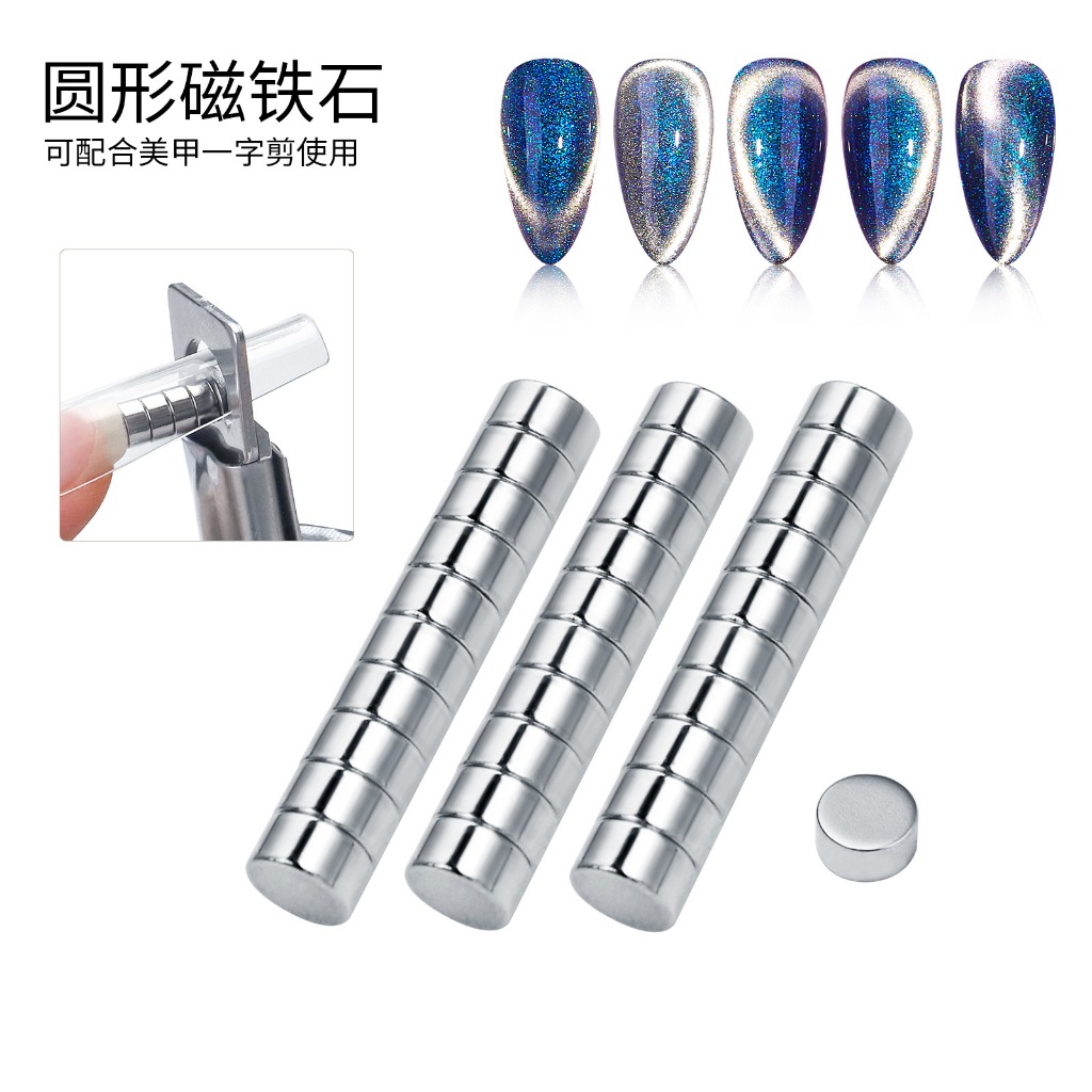 10 Pcs Nail Tool Powerful Magnet/Cylindrical Multi-functional Cat Eye ...