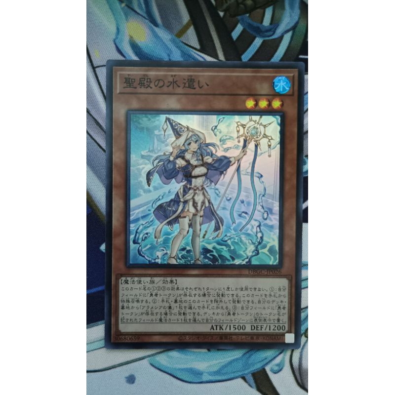 YuGiOh DBGC-JP026 Water Enchantress of the Tample | Shopee Malaysia