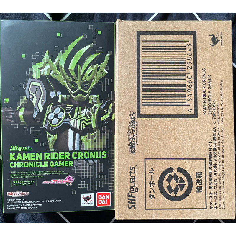 S.H.figuarts Kamen Rider Cronus | Shopee Malaysia