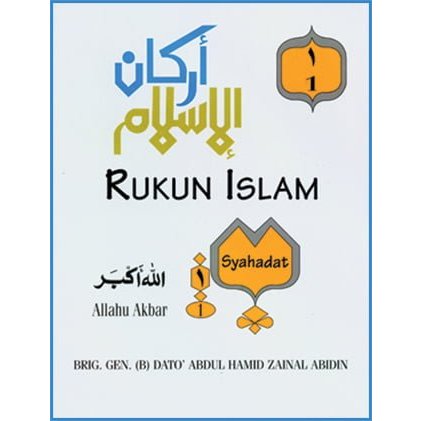Siri Rukun Islam (5 Siri) | Shopee Malaysia