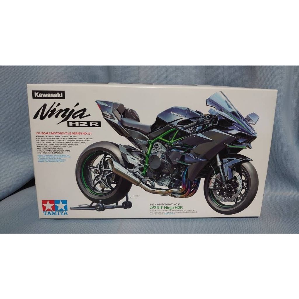 TAMIYA No.131 1/12 Kawasaki Ninja H2R | Shopee Malaysia