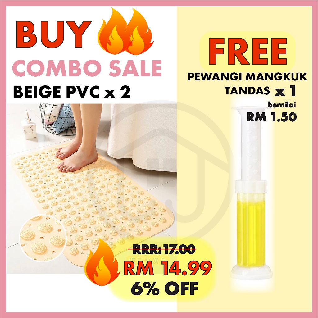 Non-Slip PVC Carpet Bath Tub Shower Mat Non-Skid Waterproof Bath Rug ...