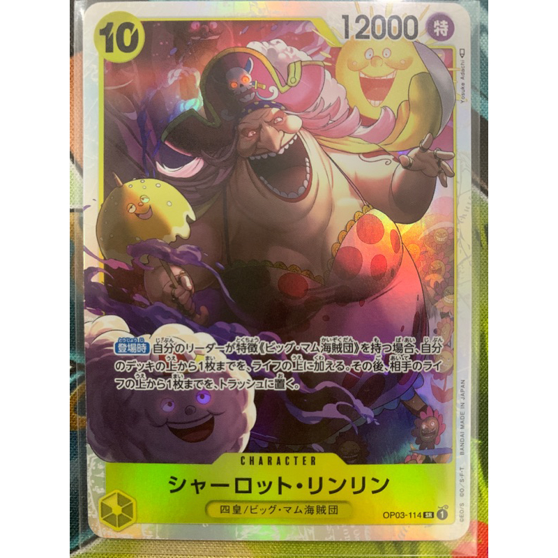 OP03-114 | SR | CHARACTER Charlotte Linlin | Shopee Malaysia