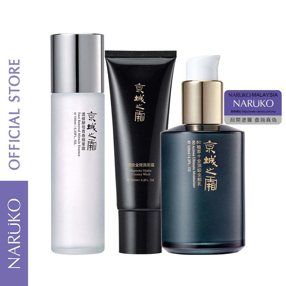 [3 3] Jing Cheng Revive Radiance Complexion Pack Shopee Malaysia