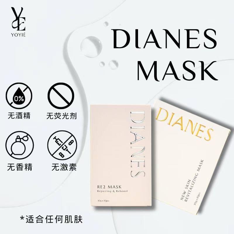 Yoyie Dianes Mask 100%original♥️One box RE2 one box New Skin ...