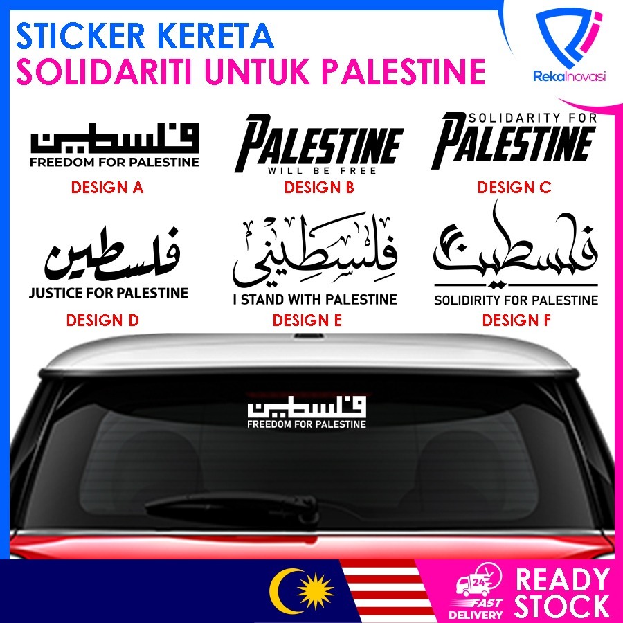 STIKER KERETA SOLIDARITI UNTUK PALESTIN | CAR STICKERS SOLIDARITY FOR ...