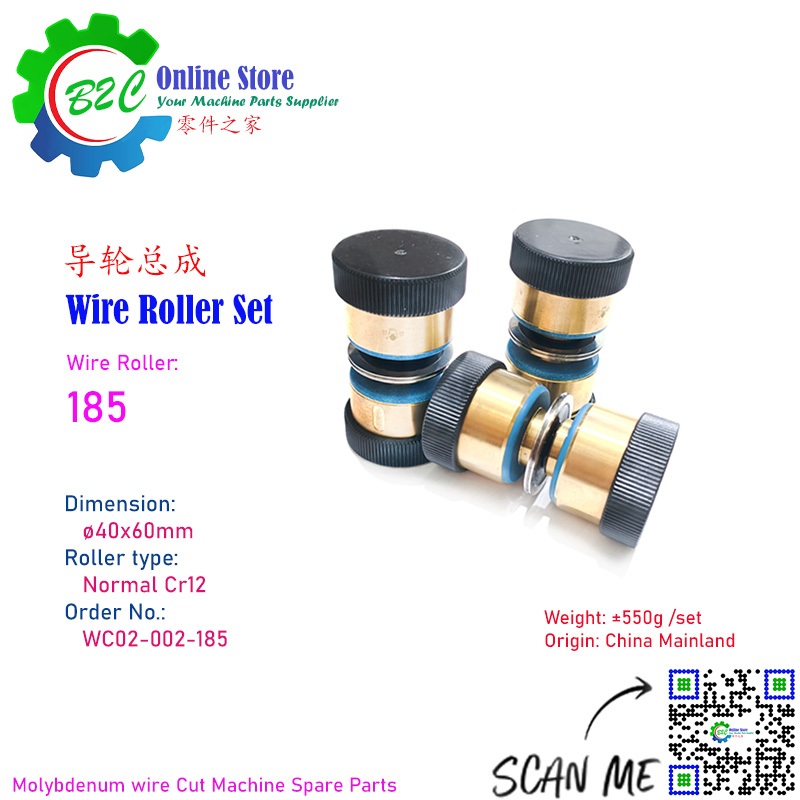 Wire Roller Set 185 40mm x 60mm China CNC WEDM Fast Wire Cut Machine ...