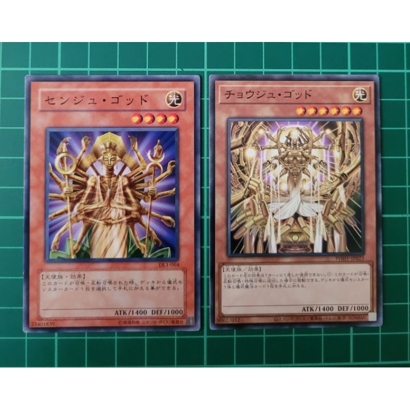 YUGIOH Japanese DL1-064 PHHY-JP023 千手佛与兆手佛 Senju of the Thousand 1SET (N) 93%97% | Shopee Malaysia