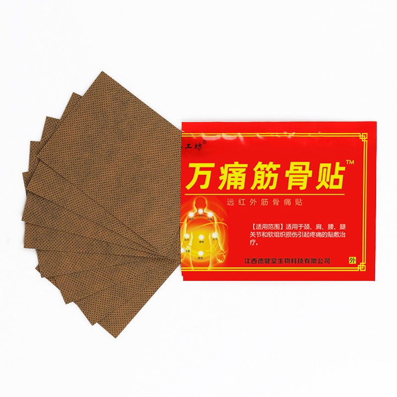Muscle and Bone Pain Relief Paste Patch 万痛筋骨贴 疏通经络 祛湿 关节疼痛 肩周炎 颈椎膝盖 腰疼病 ...