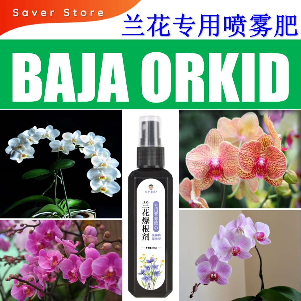 Orchid Spray Serbajadi Orchid Growth Booster Baja Pengalak Pertumbuhan ...