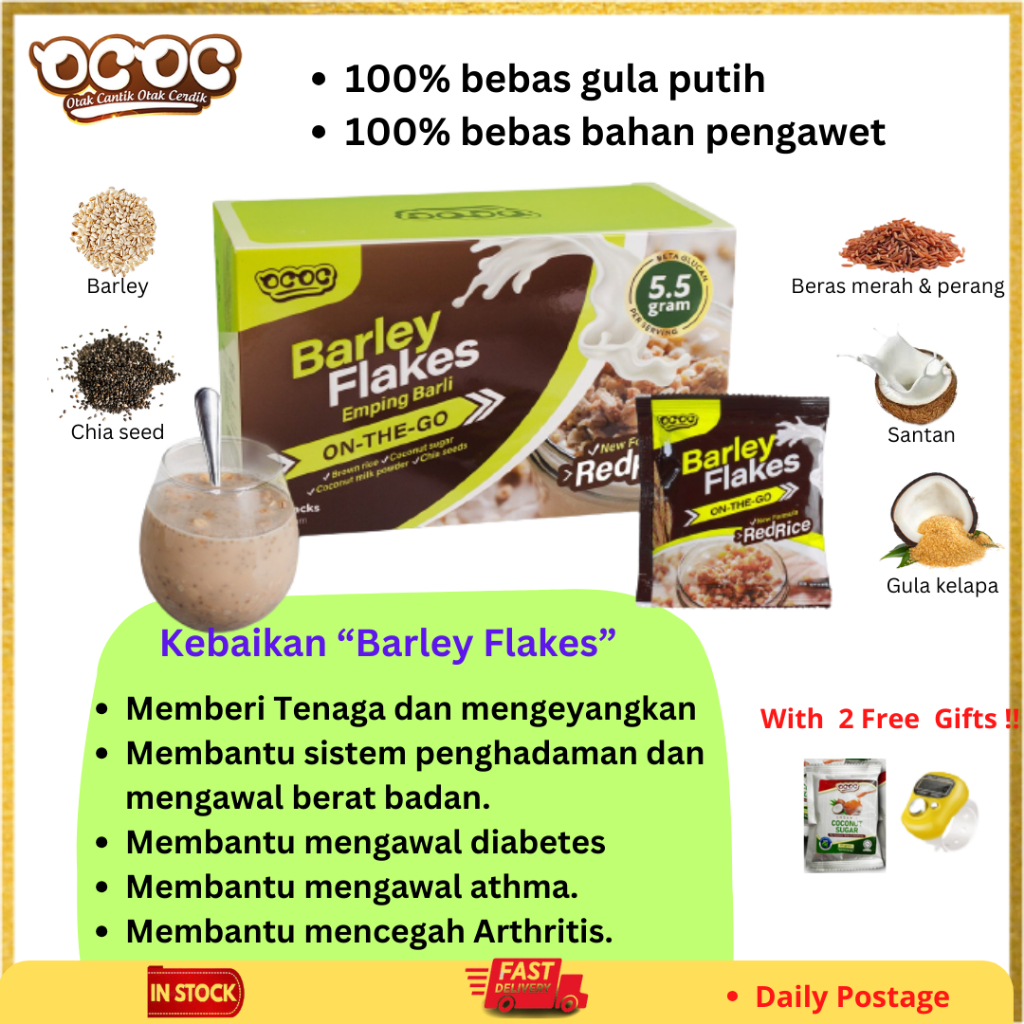 Ococ Barley Flake Barley Cereals without white Sugar | Shopee Malaysia