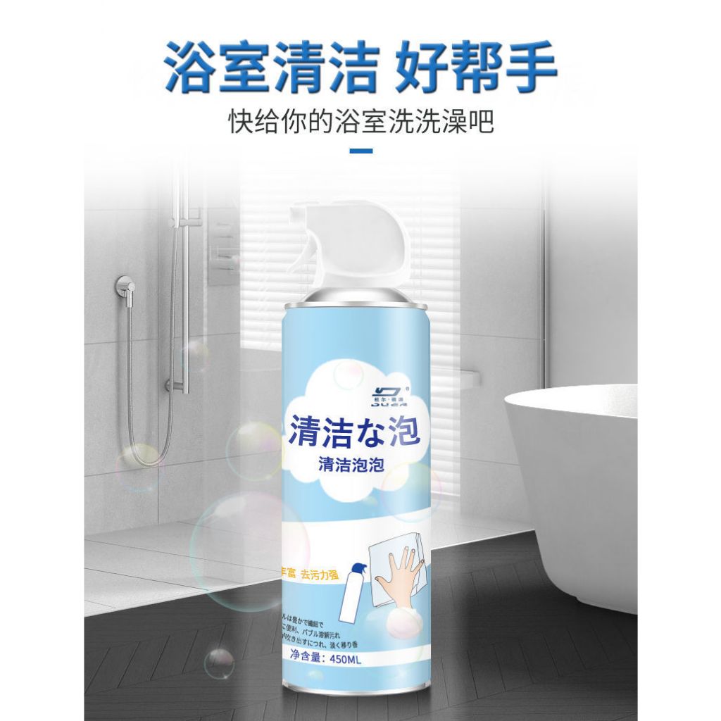 Bathroom Cleaner Clean Bubble Universal Foam Mousse Clean Scale ...