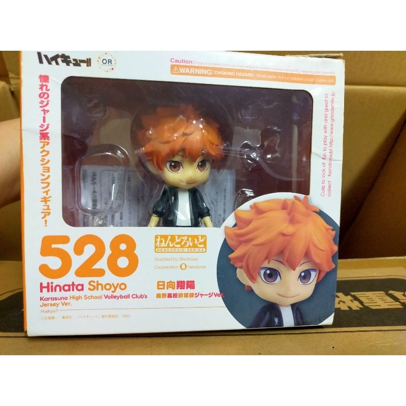 Original Hinata Nendoroid 528 GSC Haikyuu Nendo Hinata Shoyo OR Japan ...