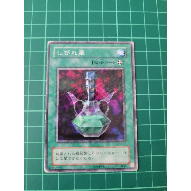 YUGIOH Japanese ME-76 麻醉藥 Paralyzing Potion (N) HEAVY DAMAGED 30% ...