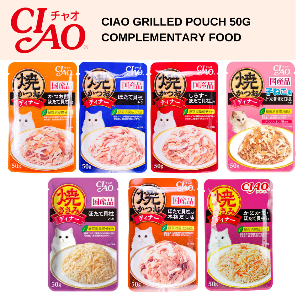 CIAO GRILLED POUCH [ 50g X 3POUCH ] CAT FOOD COMPLEMENTARY FOOD [PIPI & CO ] 🇲🇾[FAST SHIP OUT ...