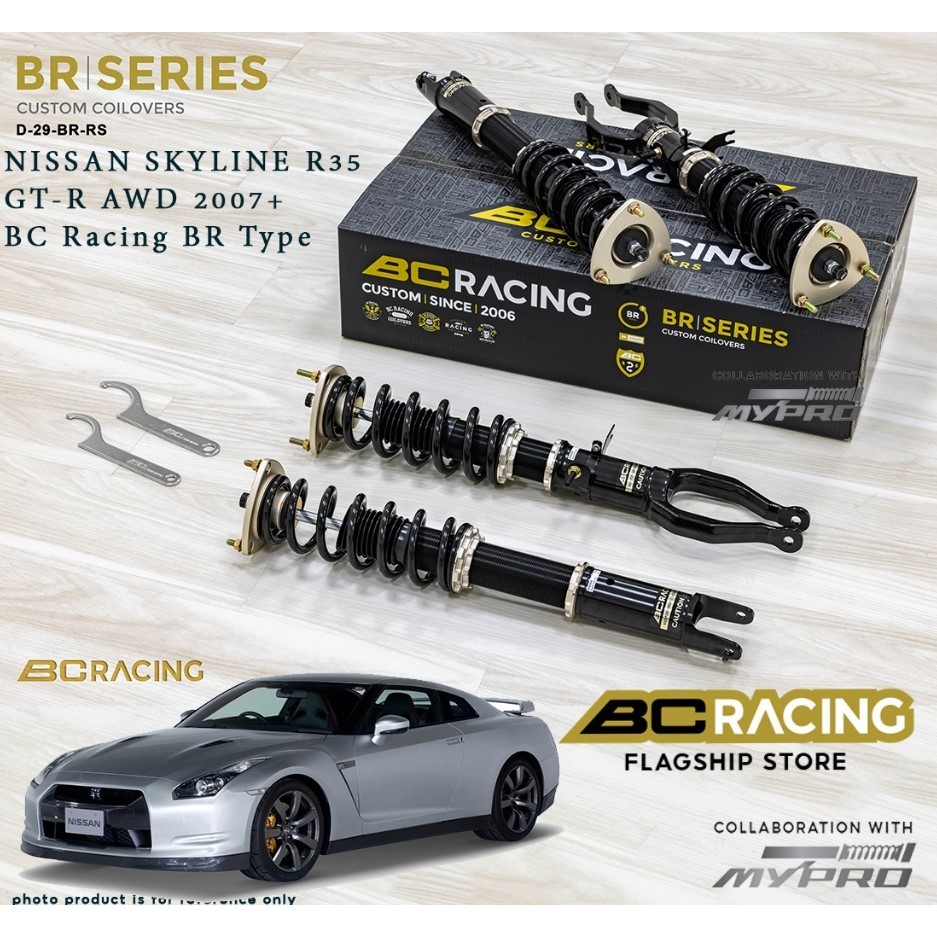 BC Racing BR Type Hi Lo Soft Hard Adjustable Absorber for Nissan ...