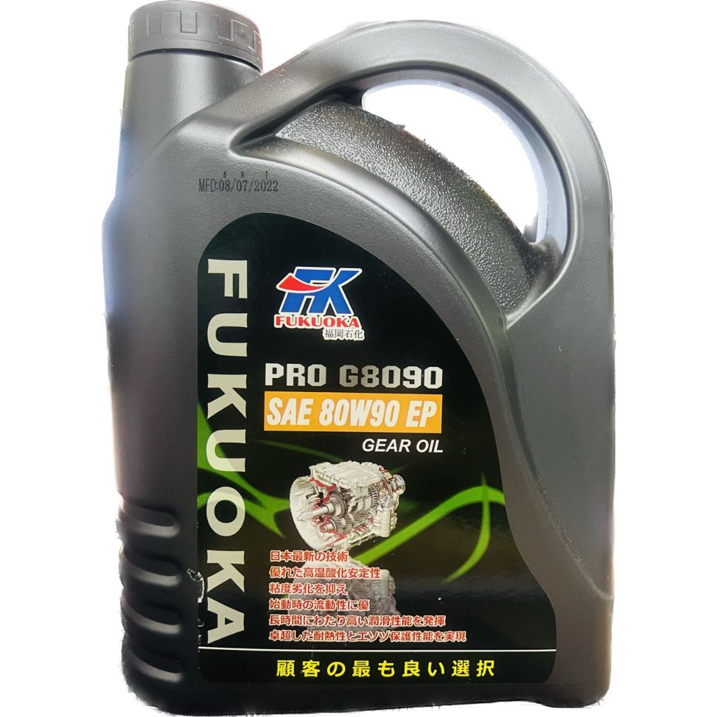 FK Fukuoka SAE 80W90 EP Super Gear Oil GL-5 (1000ML) | Shopee Malaysia
