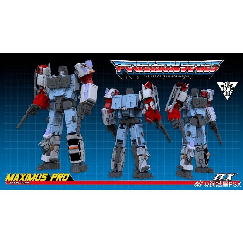 MMC OX PS-23 ps23 Ignis PS-25 ps25 Navigant Interceptor Maximus Pro ...