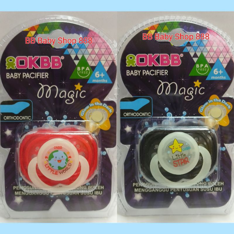 OKBB P115_ORT_Magic Baby Pacifier with Cover (Orthodontic - Red/Black ...