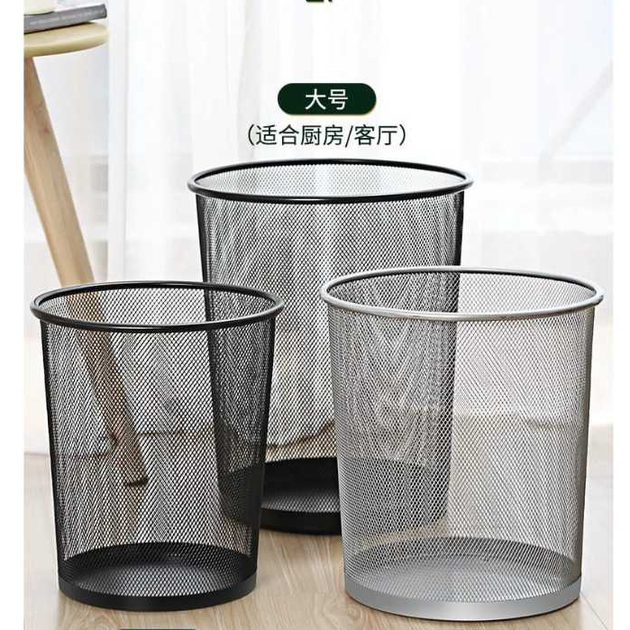 Black Metal Wire Mesh Dustbin Waste Rubbish Bin 铁网垃圾桶 | Shopee Malaysia