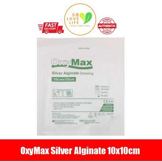 Oxymax Silver Alginate Aquacel Ag+ 10cmx10cm | Shopee Malaysia