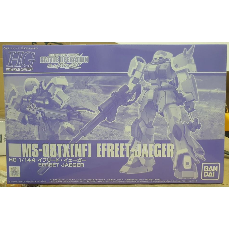 Premium BANDAI HGUC HG 1/144 SCALE MS-08 TX[NF] EFREET JAEGER ( READY ...