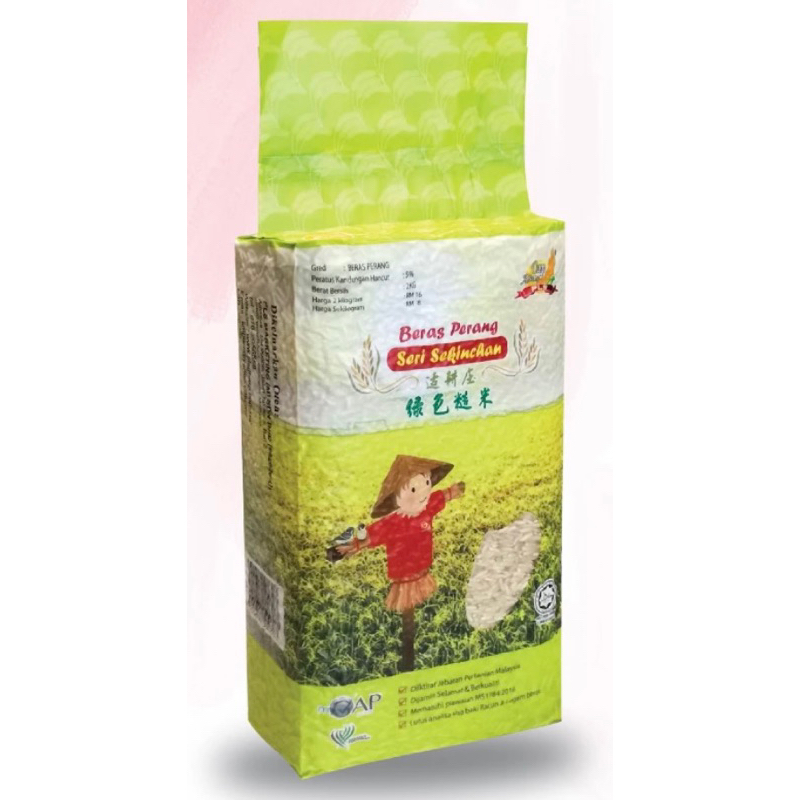 Brown Rice Seri sekinchan / beras perang wangi | Shopee Malaysia