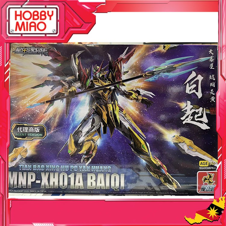 Motor Nuclear MNP-XH01 BaiQi Model Kits / Bai Qi / 摩动核 天暴星-琥珀炎黄-白起 拼装版 ...