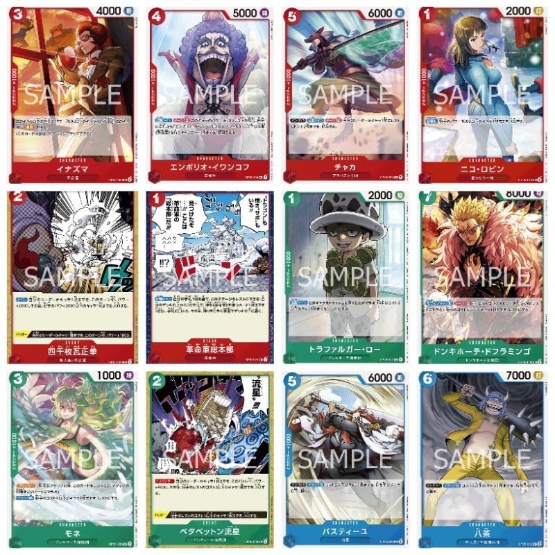 ONE PIECE! OPCG OP05 all UC cards | Shopee Malaysia