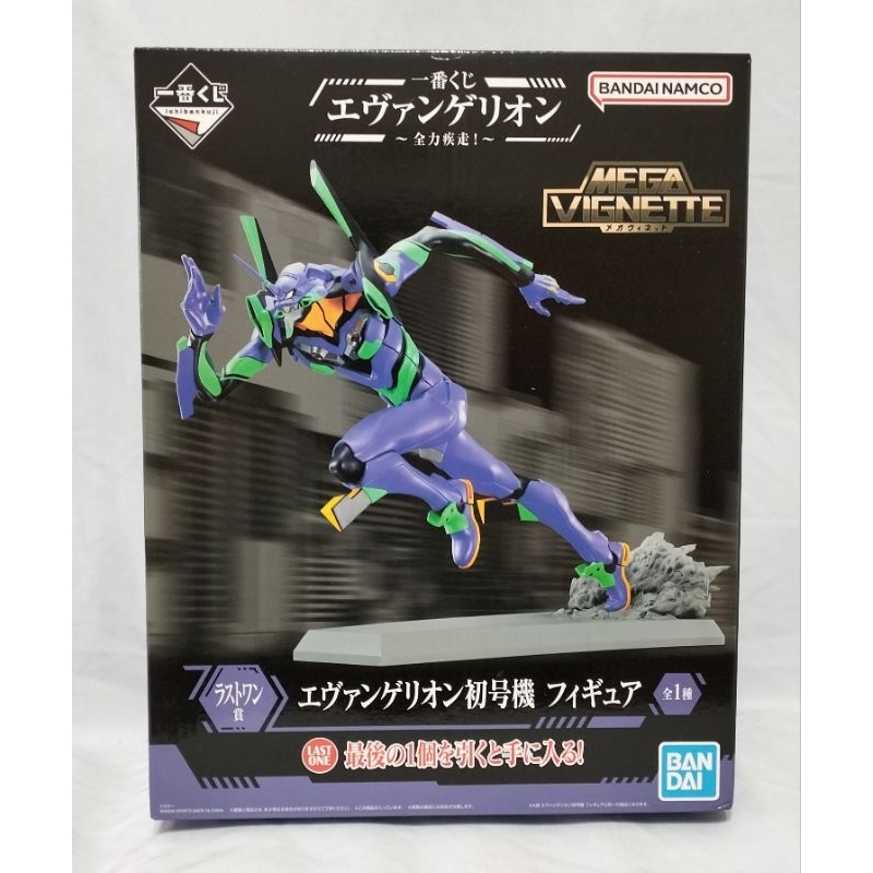 Ichiban Kuji Evangelion Sprint Eva Unit 01 All Out Run! Last One Prize ...