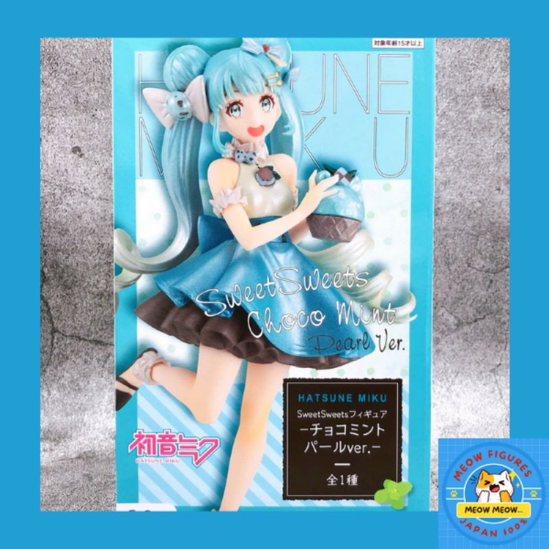 Hatsune Miku Choco Mint Pearl Ver. SweetSweets MISB No Box | Shopee ...