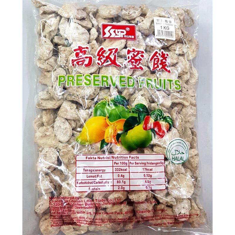 1kg Asam Boi Tanpa Biji/ Sour Plum Seedless/ Gan Cao Mei Bing | Shopee ...