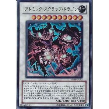 Storm of Ragnarok STOR-JP043 Atomic Scrap Dragon ( Ultimate Rare ) | Shopee Malaysia