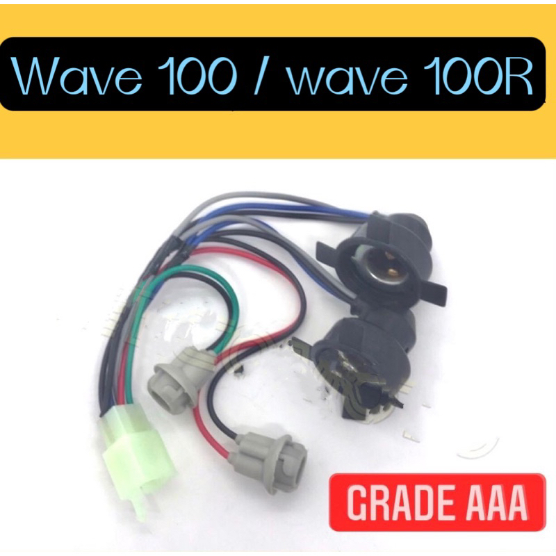 WAVE 100 HEAD LAMP SOCKET WAVE 100 R HEAD LIGHT SOKET WAVE100 SOKET ...