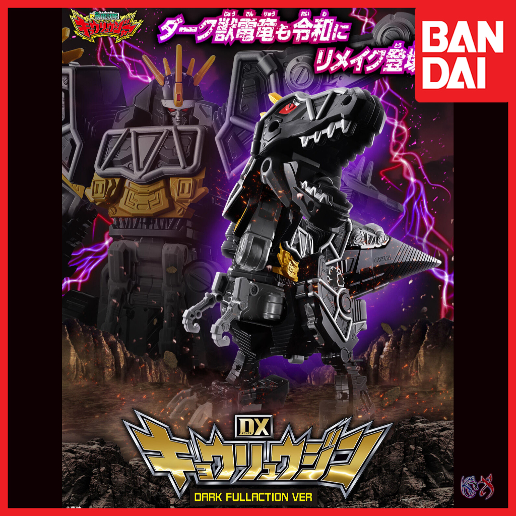 DX Kyoryuzin Dark FullAction Ver Dino Charge Megazord Zyuden Sentai ...
