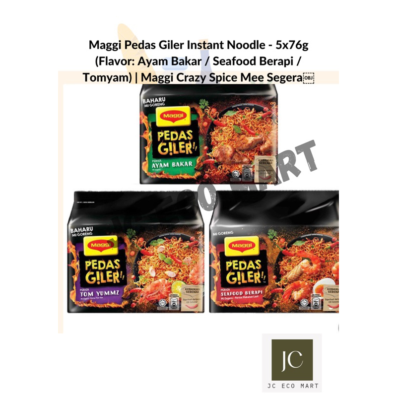 Maggi Pedas Giler Instant Noodle - 5x76g (Flavor: Ayam Bakar / Seafood Berapi / Tomyam) | Maggi ...