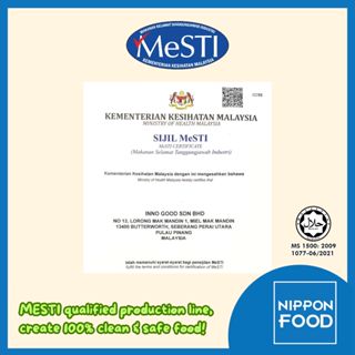 HALAL Organic Miso Paste Halal 250gm 有机味增汤みそしる Miso shiru miso sup ...