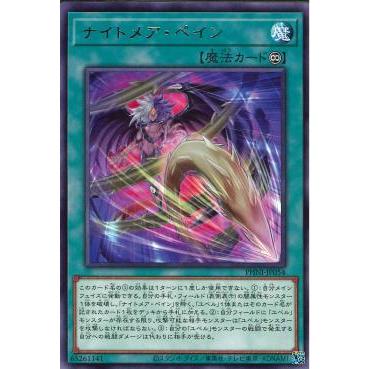 Phantom Nightmare PHNI-JP054 "Nightmare Pain" ( Rare ) | Shopee Malaysia
