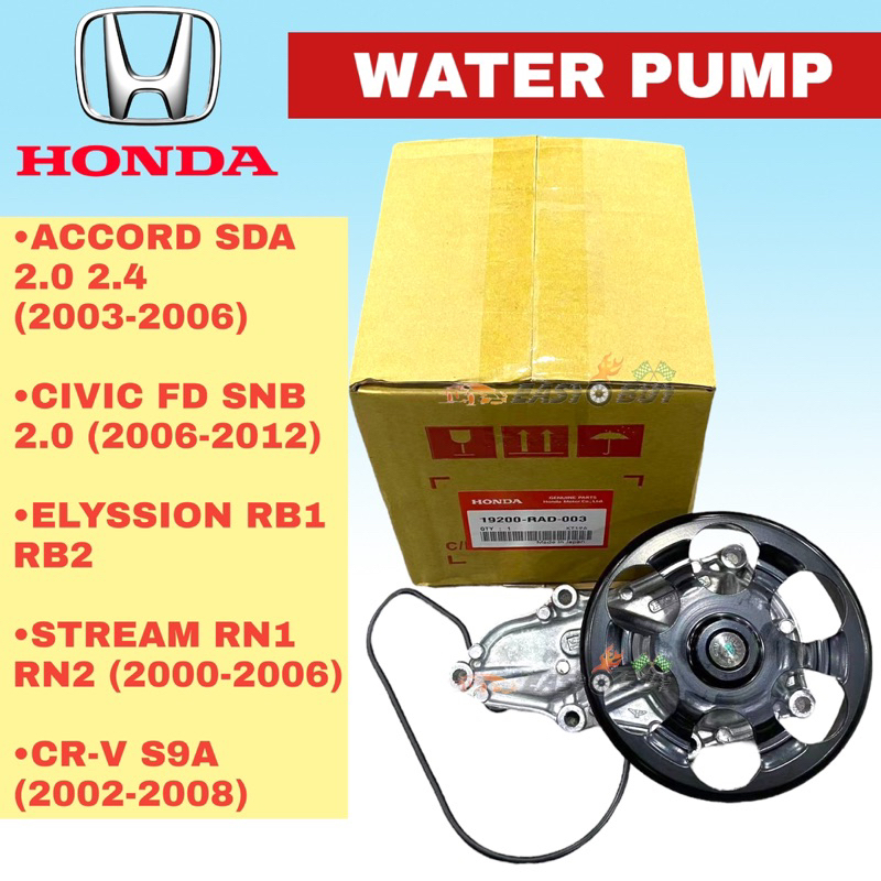ORIGINAL JAPAN HONDA WATER PUMP - ACCORD SDA 2.0 2.4 CIVIC FD FB 2.0 ...