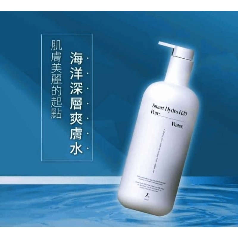 DERMABELL SMART HYDRO H2O PURE WATER 500ML | Shopee Malaysia