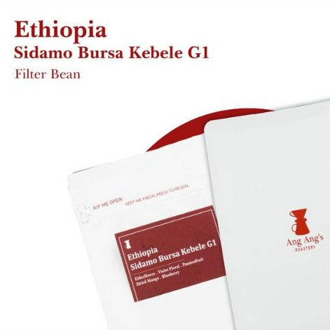 Ang Ang's Roastery "Limited Series" Single Origin Coffee Bean - Ethiopia Sidamo Bursa Kebele G1 ...