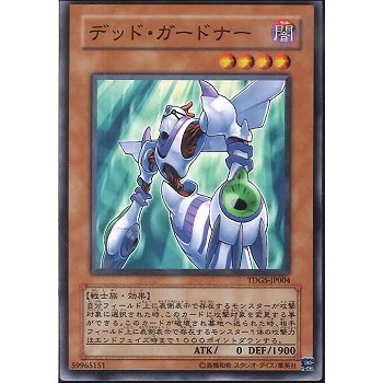The Duelist Genesis TDGS-JP004 Ghost Gardna ( Common ) | Shopee Malaysia