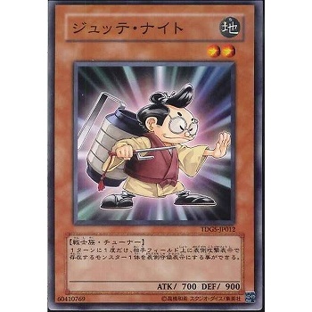 The Duelist Genesis TDGS-JP012 Jutte Fighter ( Common ) | Shopee Malaysia
