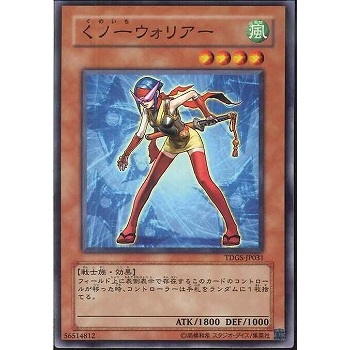 The Duelist Genesis TDGS-JP031 Kunoichi ( Common ) | Shopee Malaysia
