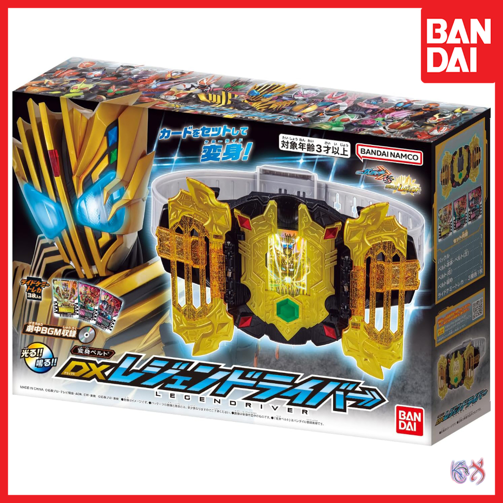 (READY STOCK) DX Legend Driver Henshin Belt Kamen Rider Legend Decade Gotchard | Shopee Malaysia