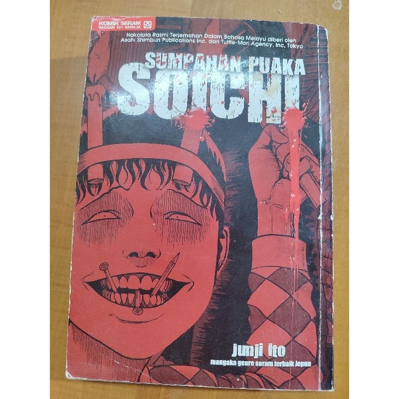 SUMPAHAN PUAKA SOICHT（Junji Itomangaka genre seram terbaik Jepun ...