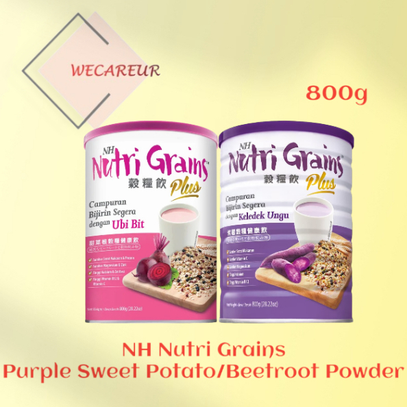 NH Nutri Grains Plus With Beetroot Purple Sweet Potato 800g | Shopee ...