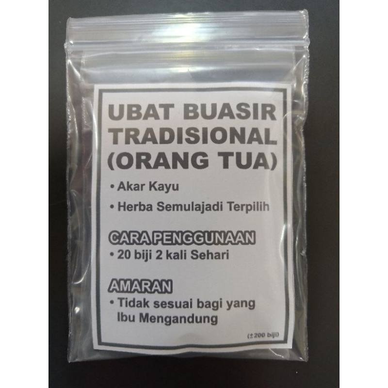 Ubat Buasir Tradisional ( ORANG TUA )👍👍👍 | Shopee Malaysia