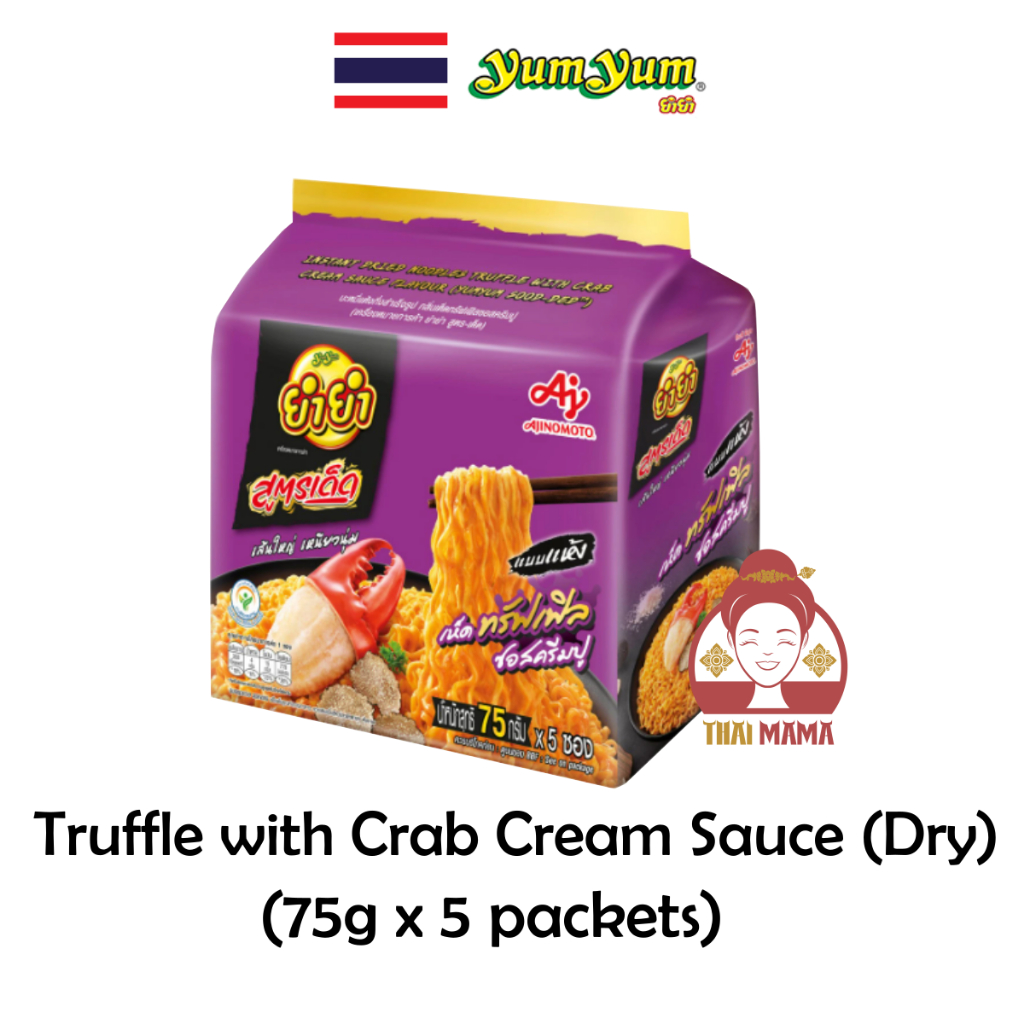 Yum Yum Sood-Ded x 5 Packets ( Spicy Lobster / Minced Pork / Tom Yum ...